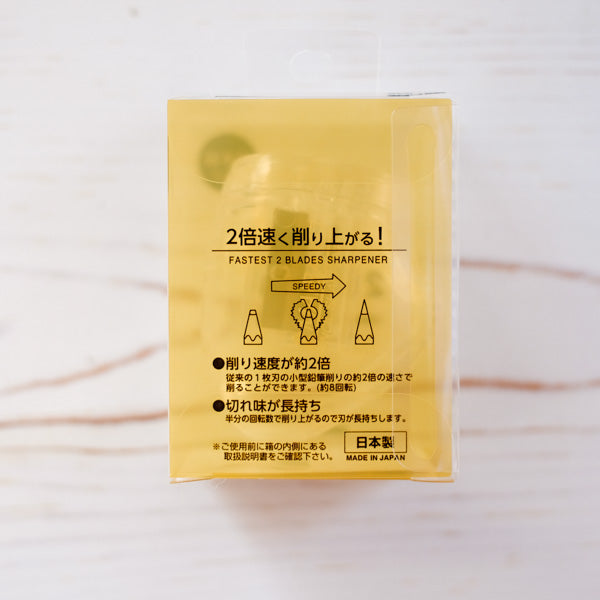 Kutsuwa 2' Maiba Pencil Sharpener - Papillon Press